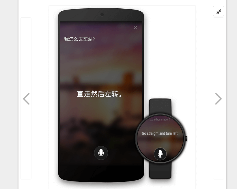 Las mejores apps para traducir para Android e iOS - IONOS